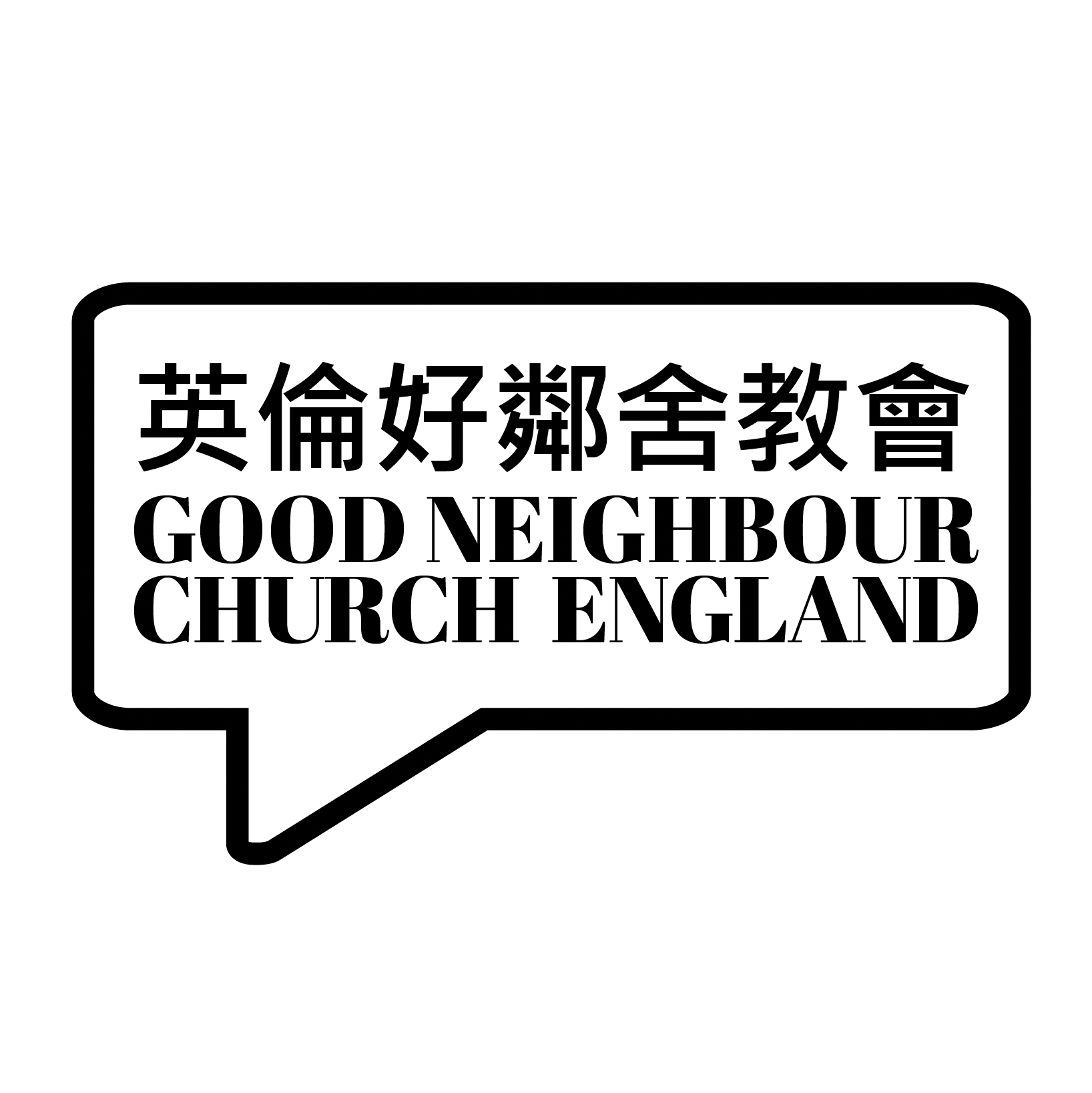 Funded Partners - East Midlands Councils SMP