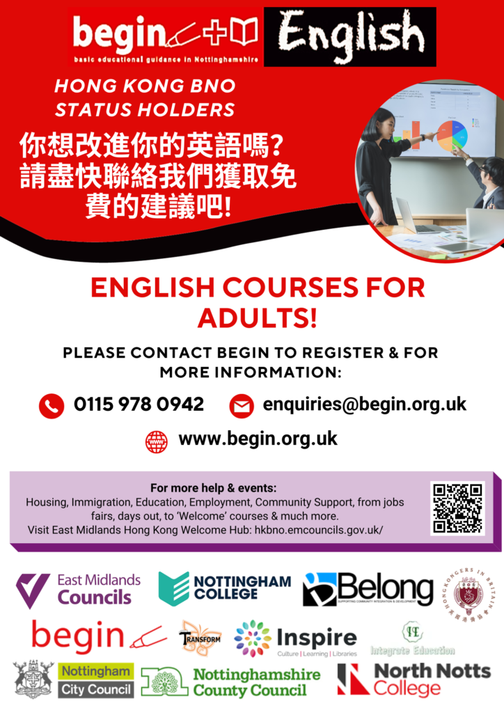 English Language - East Midlands Councils SMP